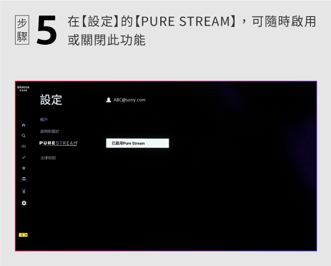 BRAVIA CORE | Sony Taiwan