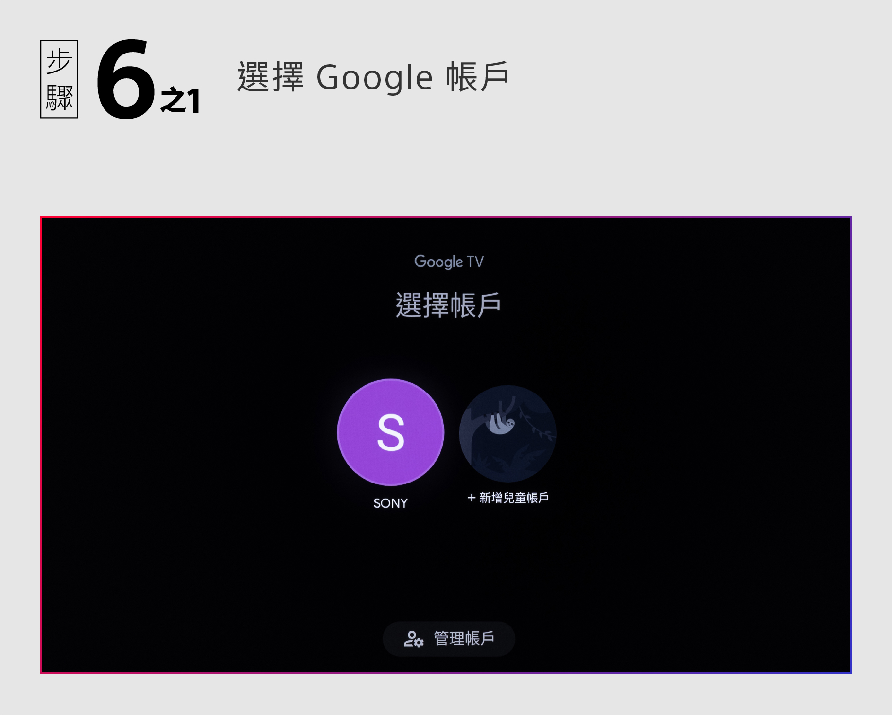 BRAVIA CORE | Sony Taiwan